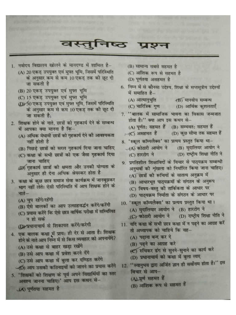 TET Pedagogy 1000 Question Bank For Exam Preparation. | PDF