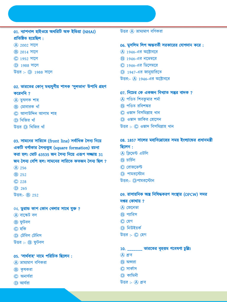 Demo 1 | PDF