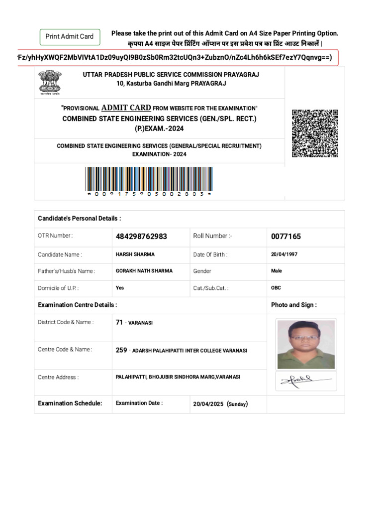 Uppsc Ae Admit Card | PDF