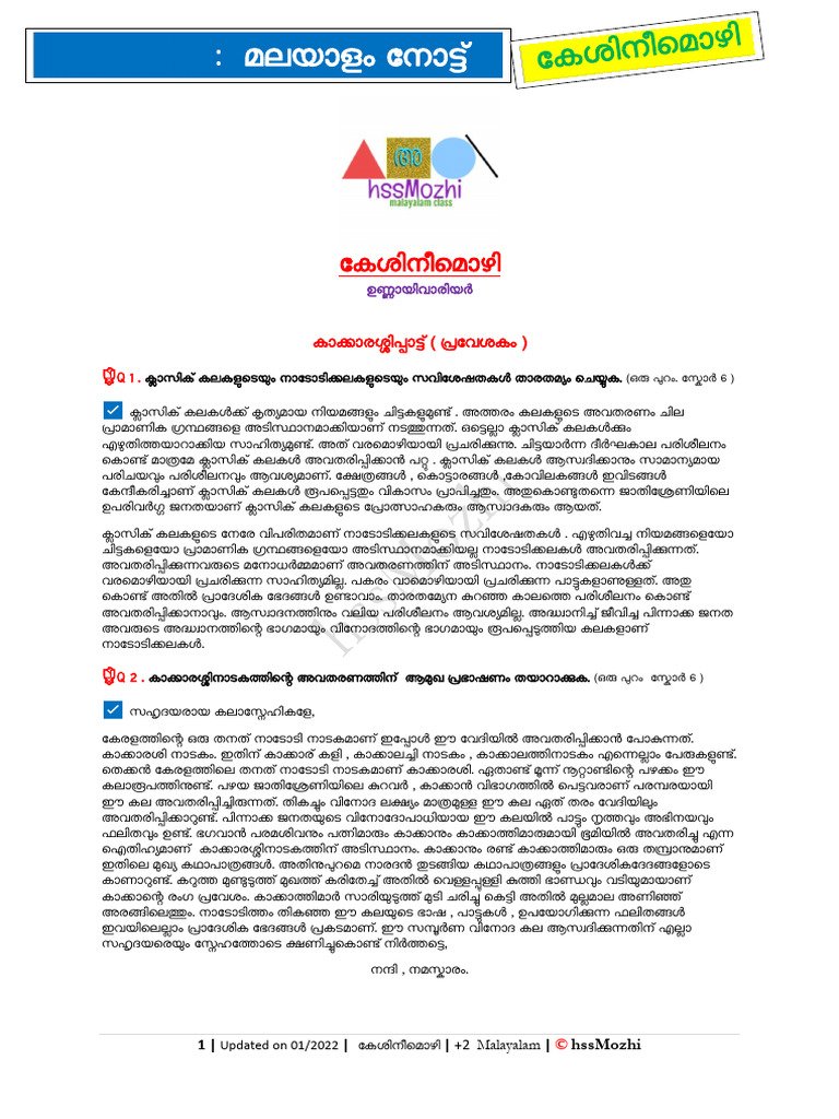 Hsslive Xii Unit 2 CH 1 Keshinimozhi | PDF