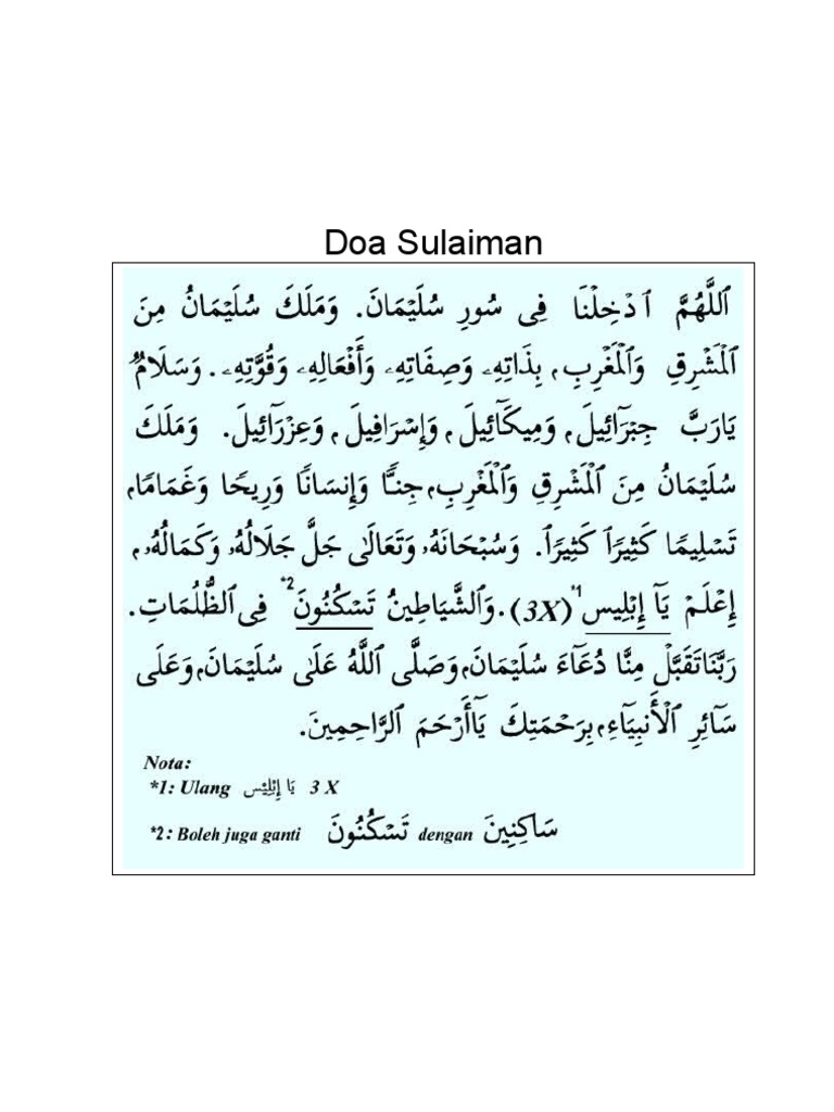 Doa Sulaiman | PDF
