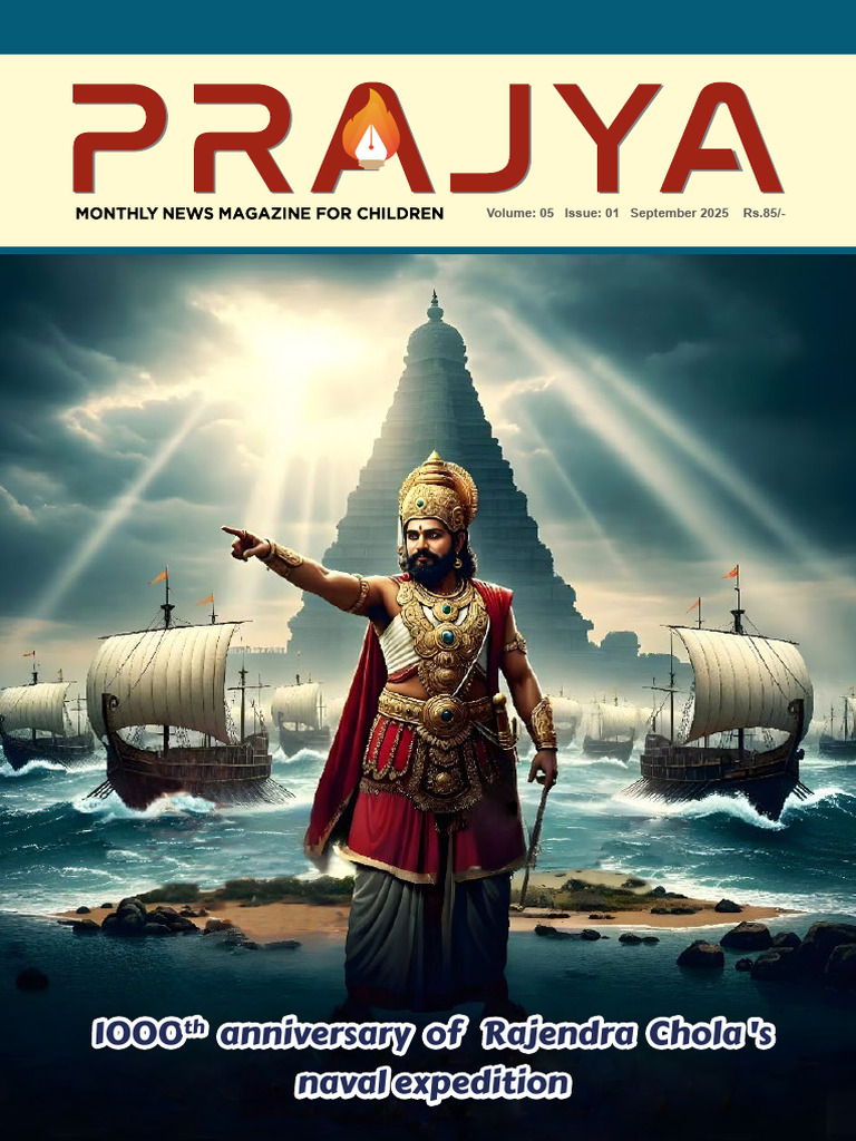 Prajya September 2025 Issue | PDF | Linguistics