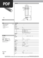 RoboMaster GM6020直流无刷电机使用说明20231013 | PDF