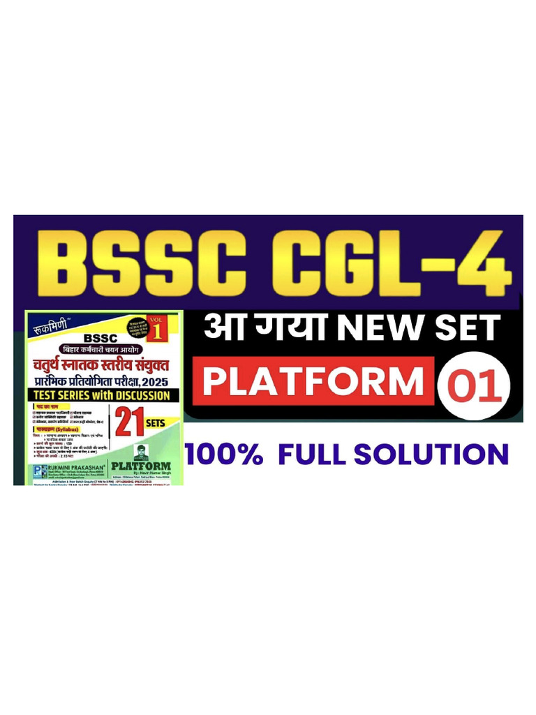 BSSC CGL-4 Platform Set-1 | PDF