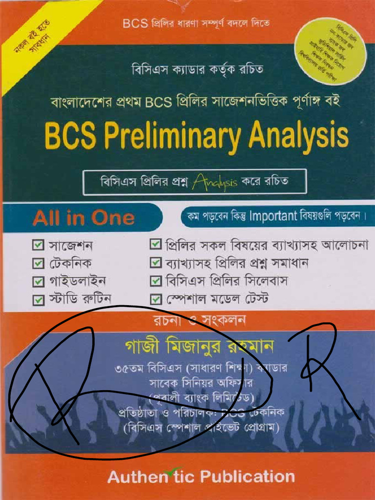 BCS Preliminary Analysis Bangladesh | PDF