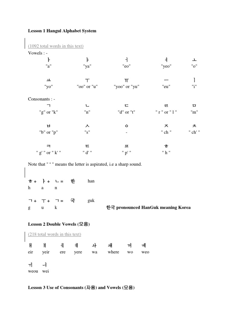 Understanding the Hangul Alphabet | PDF | Korean Language | Sentence ...
