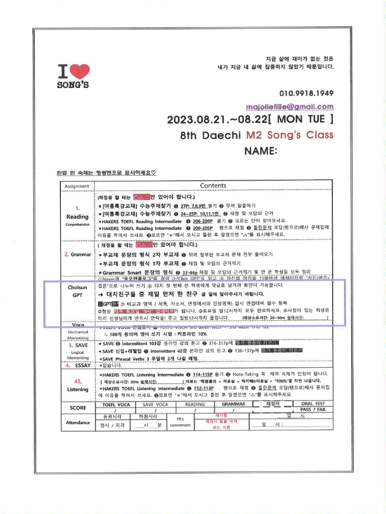 82122 | PDF