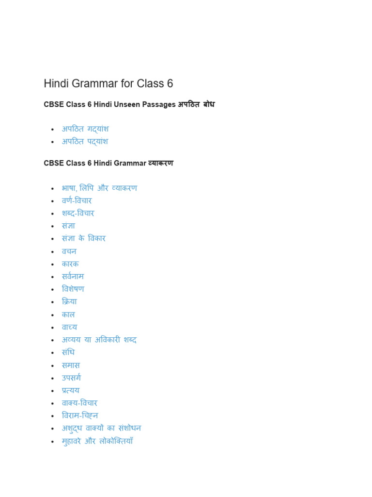 Hindi Grammar For Class 6 | PDF