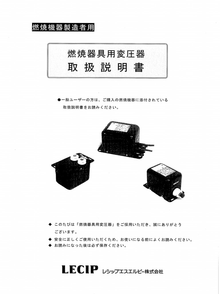 Lecip g7023 ZC - gs10023 ZC - g10m23 ZC - g10m16 ZC Manual | PDF