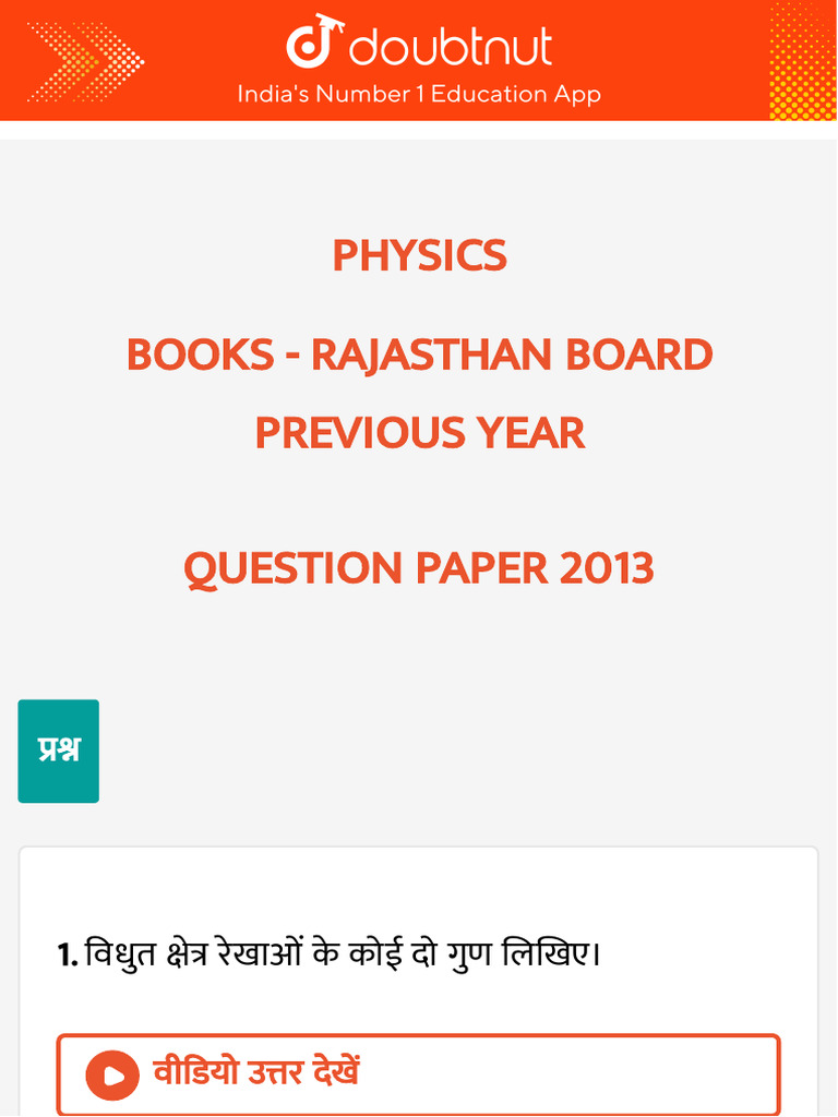Books Doubtnut Question Bank | PDF