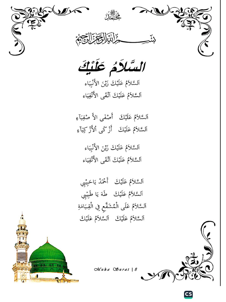 Turutan Qasidah Mahabbah | PDF