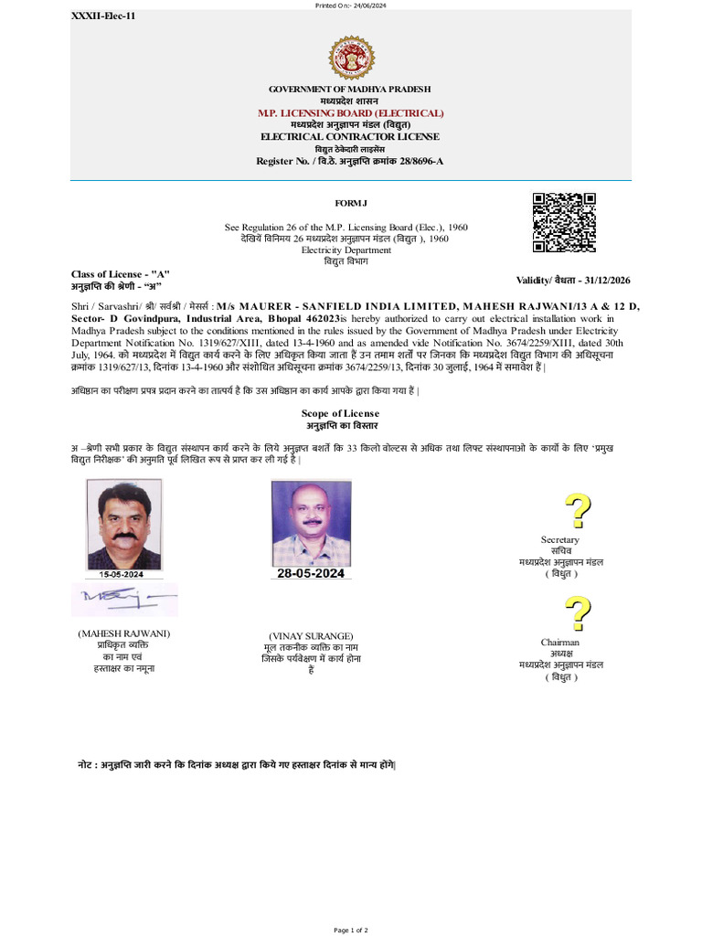 A Class Elcterical License | PDF