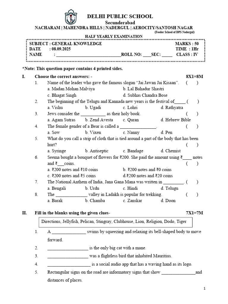 Class 4 GK Hye QP 08.09.2025 | PDF