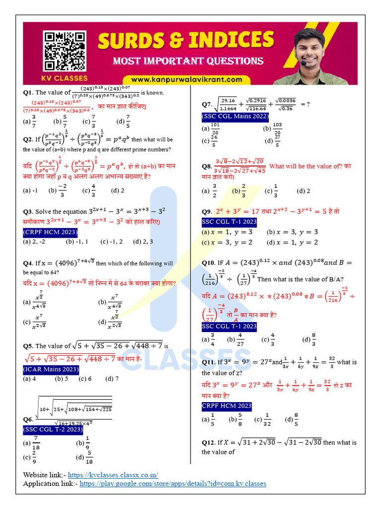Surds & Indices | PDF