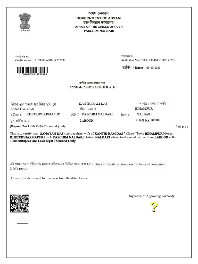 RTPS Inc 2025 2444093 | PDF | Authentication | Access Control