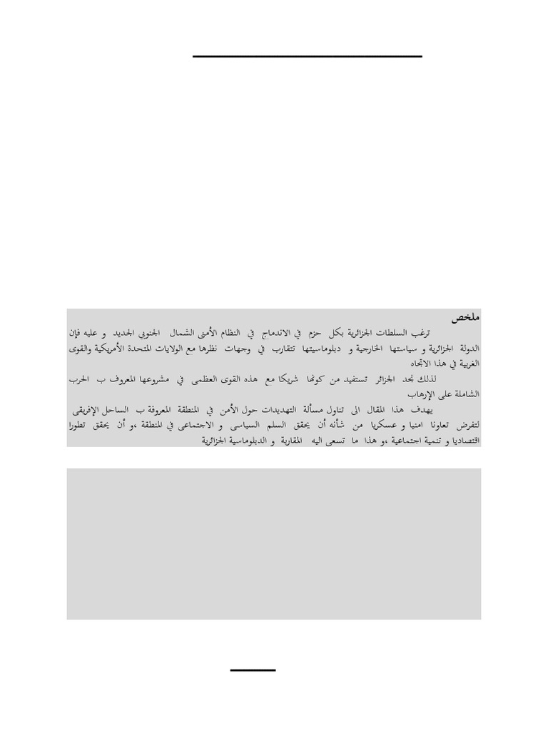 Algerian Diplomacy in the African Sahel | PDF | Algeria | United Nations