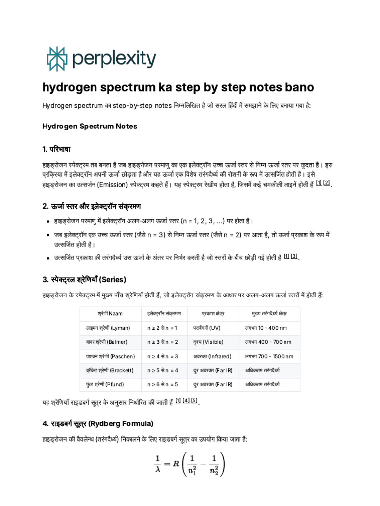 Hydrogen Spectrum Ka Step by Step Notes Bano | PDF