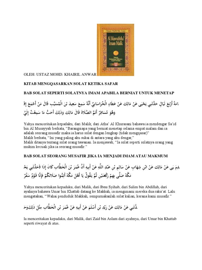 Kitab Al-Muwatta | PDF | Agama & Spiritualitas