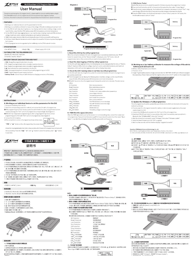 ZTW LCD Program Card G2 User Manual | PDF
