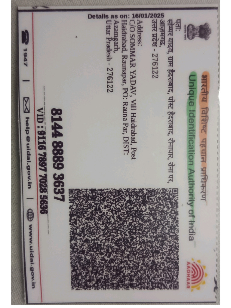 Sudhir Adhar Card Back Side PDF | PDF