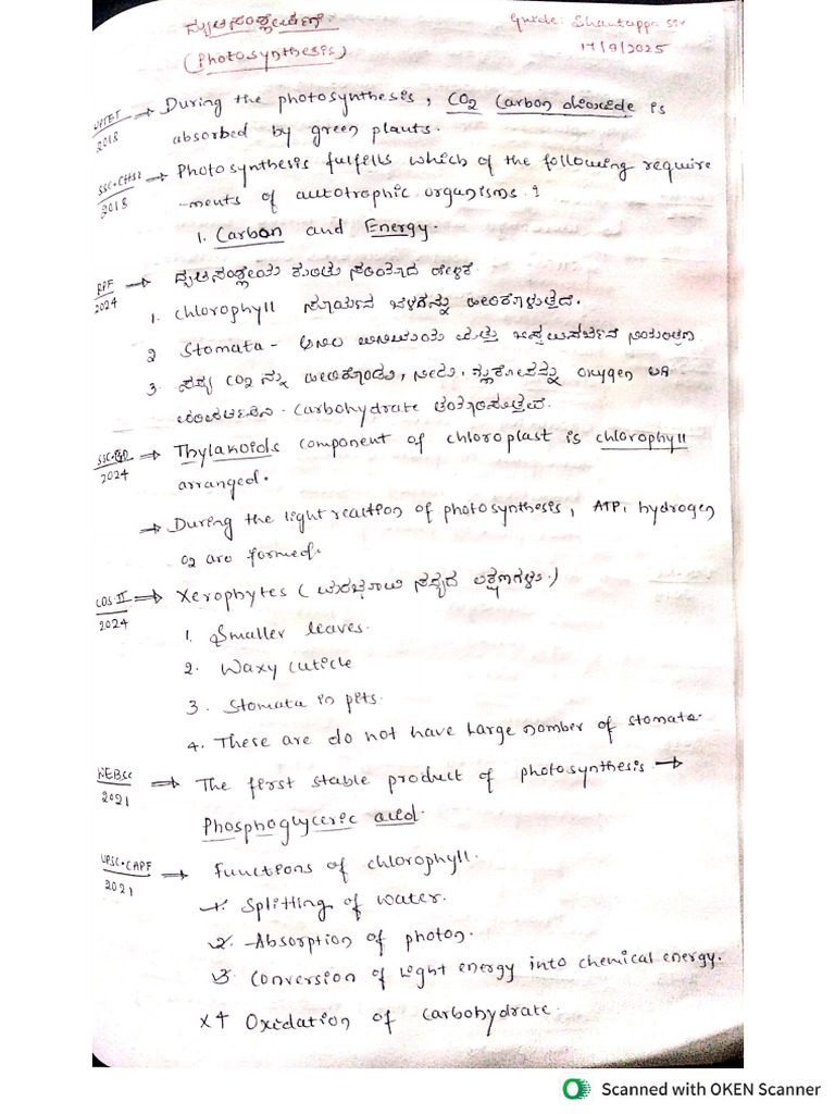 Science Class 2 | PDF