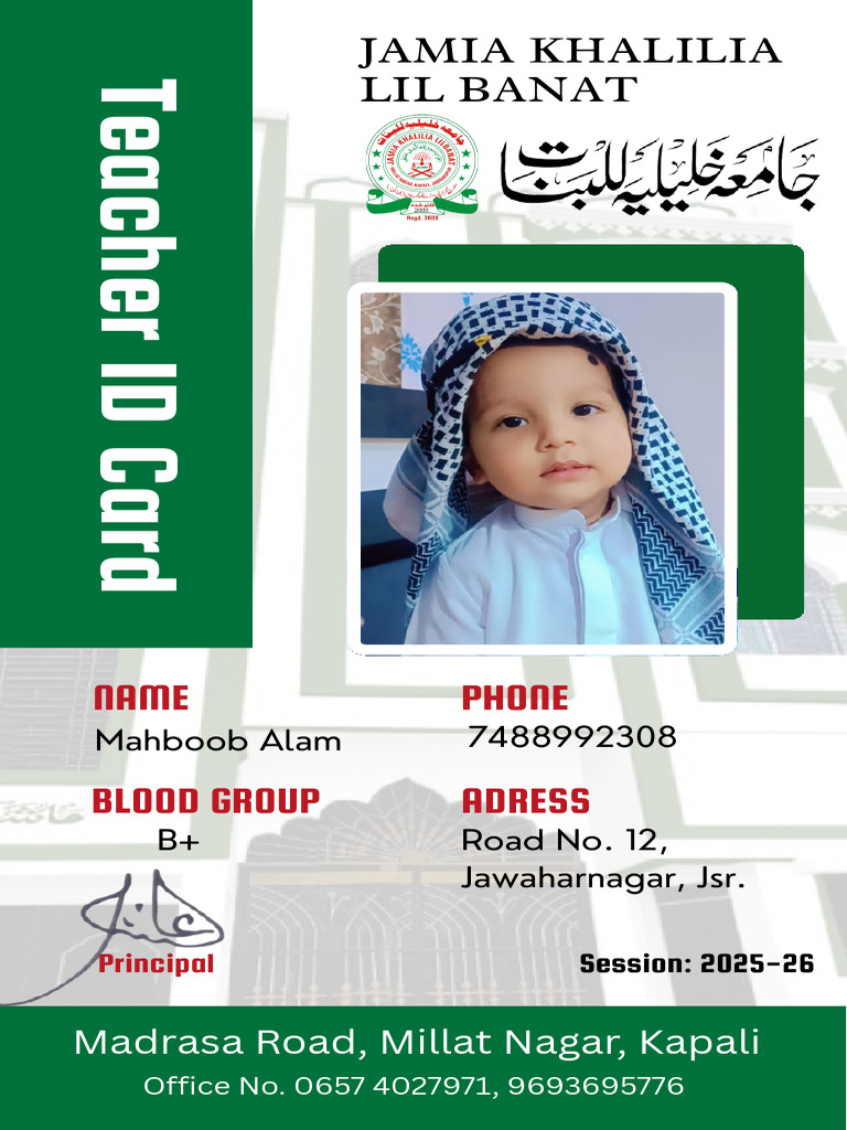 ID Card For Teaching Staff - 20250901 - 094008 - 0000 | PDF