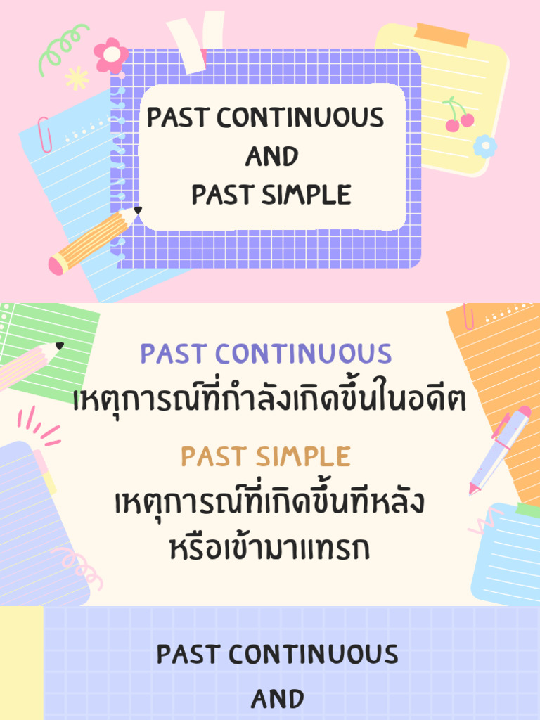 Past Continuous vs. Past Simple Guide | PDF