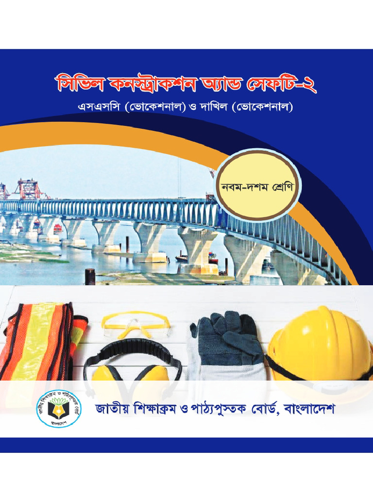 Civil Construction & Safety-2 | PDF