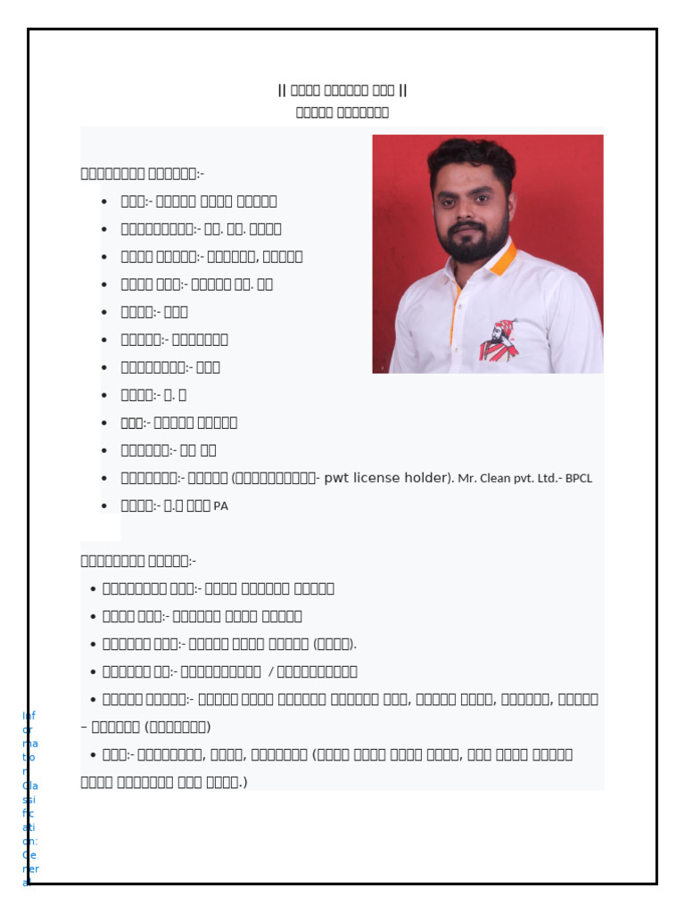 Vinit Hadsul Biodata (Marathi) | PDF