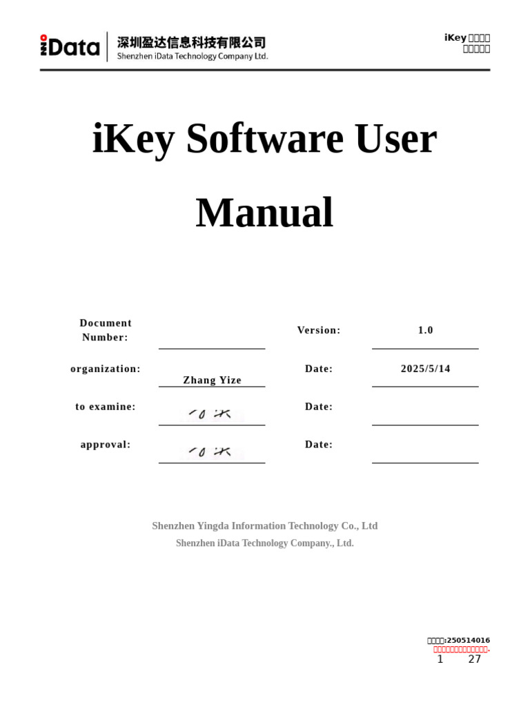 iKey Software User Manual | PDF | Qr Code | Computer Keyboard