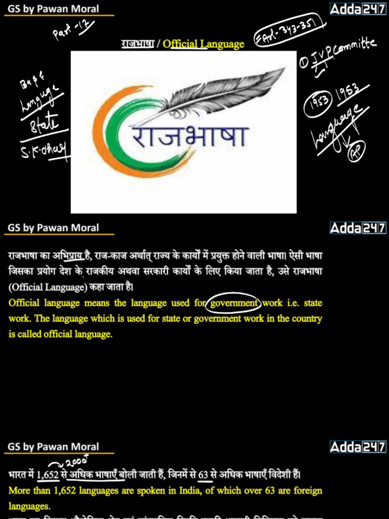 Offical Language | PDF