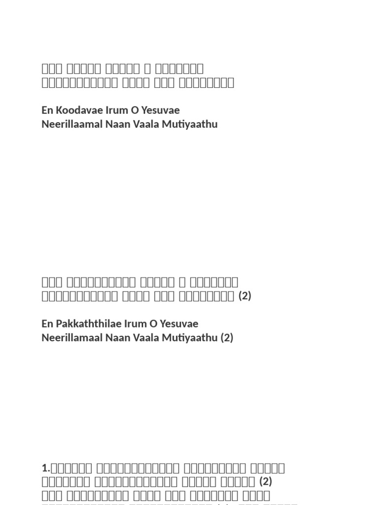 En Koodavae Irum O Yesuvae Neerillaamal Naan Vaala Mutiyaathu | PDF