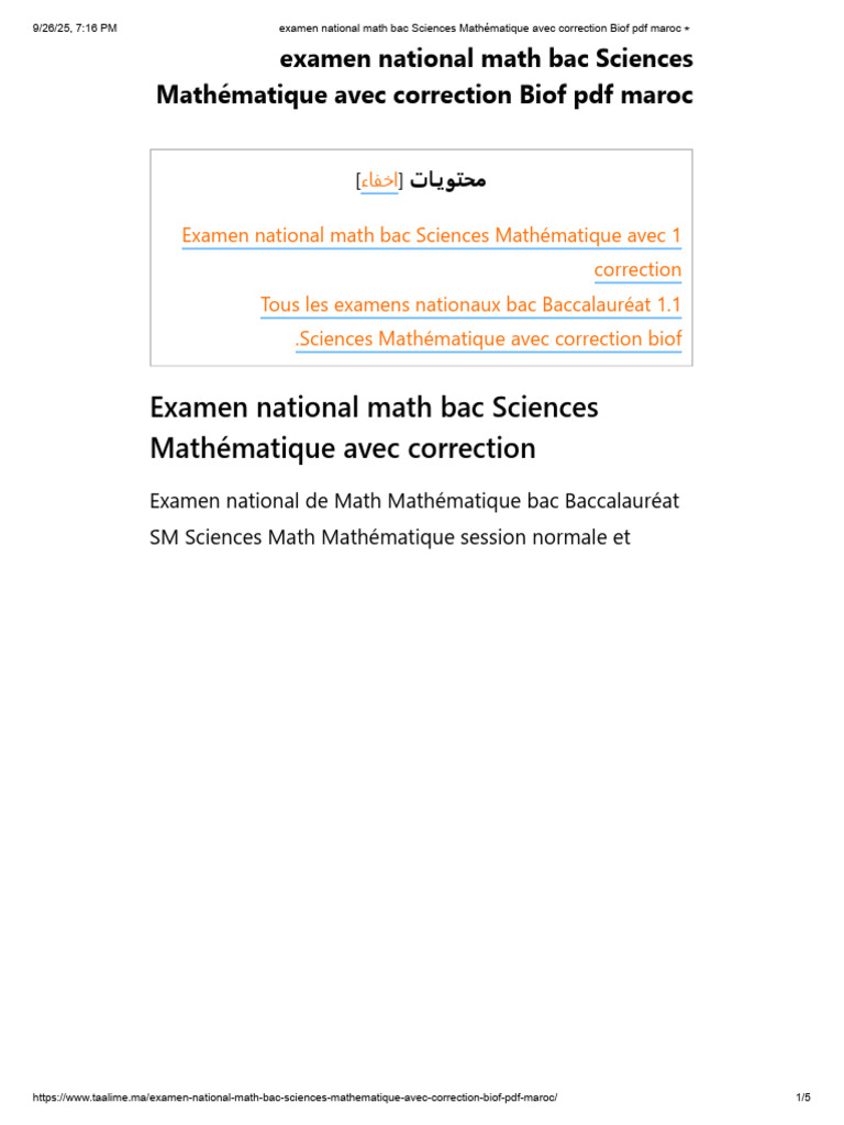 Examen National Math Bac Sciences 2023 | PDF | L'Europe | Évaluation