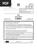 CBSE Class 12 Physical Activity Trainer Question Paper 2025 | PDF
