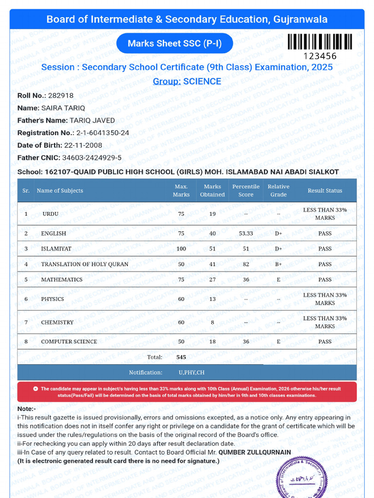 Result Card | PDF