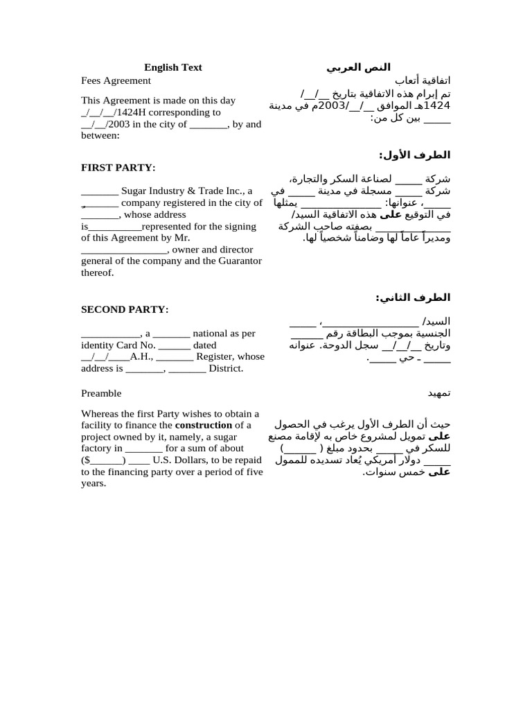 Legal Reference | PDF