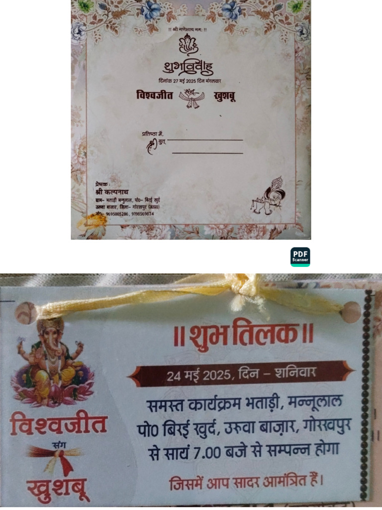 Marriage Card | PDF