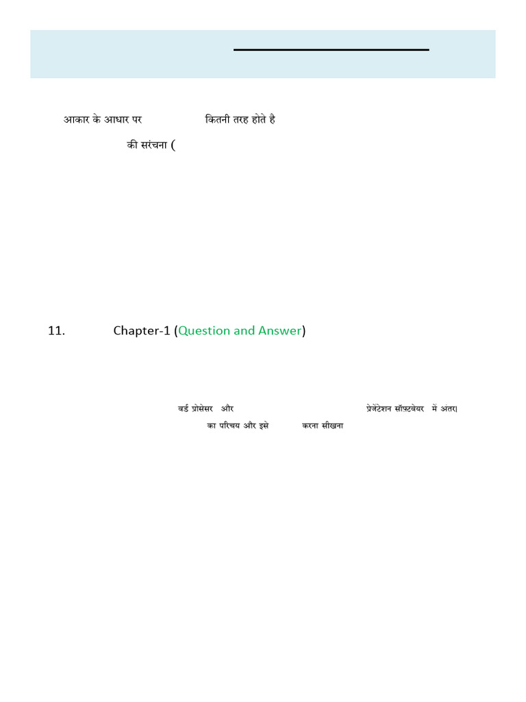 Computer Mid Term Syllabus 7th E | PDF