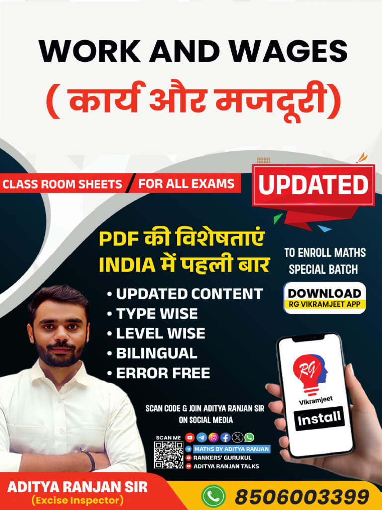 REXODAS MATHEMATICS Work & Wages New Work & Wages ClassRoom Sheet | PDF