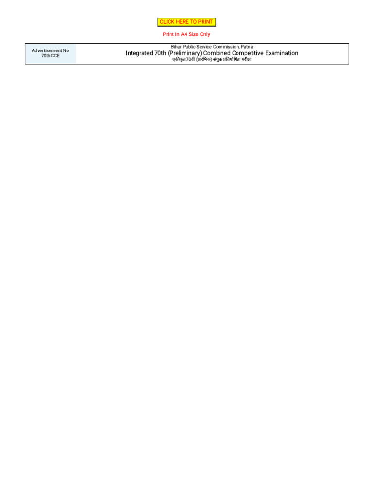 CCE PT Form PDF | PDF