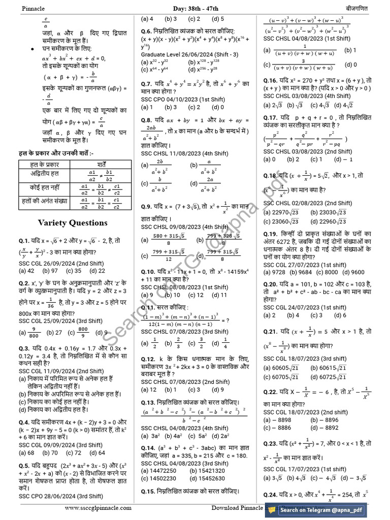 Pinnacle SSC Maths 7th Edition in Hindi-282-284 | PDF