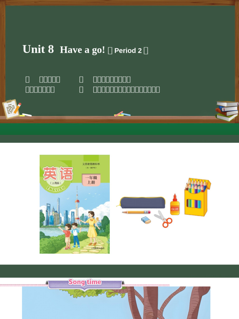 Unit8 Have A Go! P2 | PDF