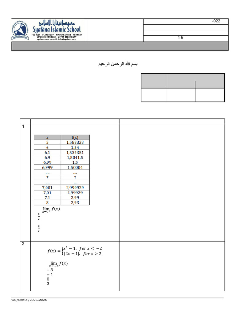 022 FR Worksheet Limit | PDF