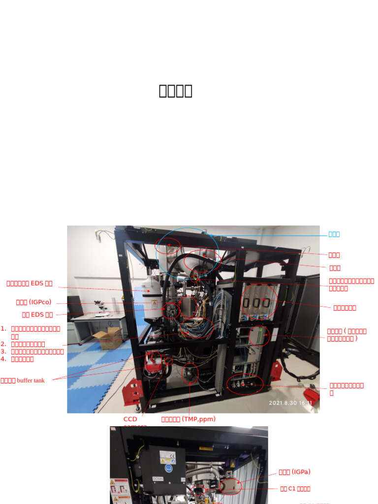 Talos F200S TEM-Electron Microscope Structure | PDF