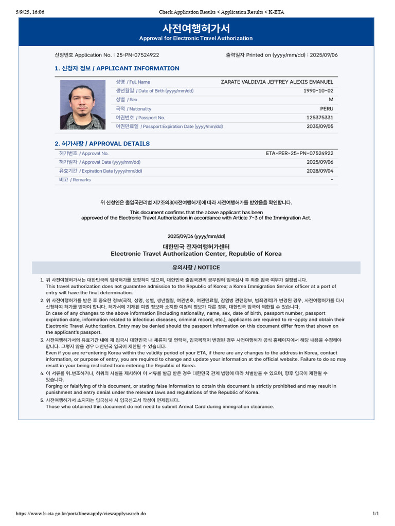 Check Application Results - Application Results - K-ETA | PDF