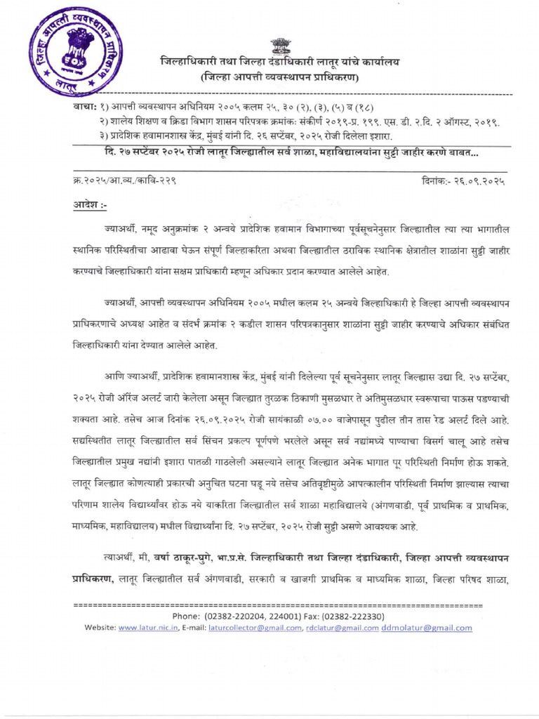 School Holiday DT 27.09.2025 Latur District | PDF