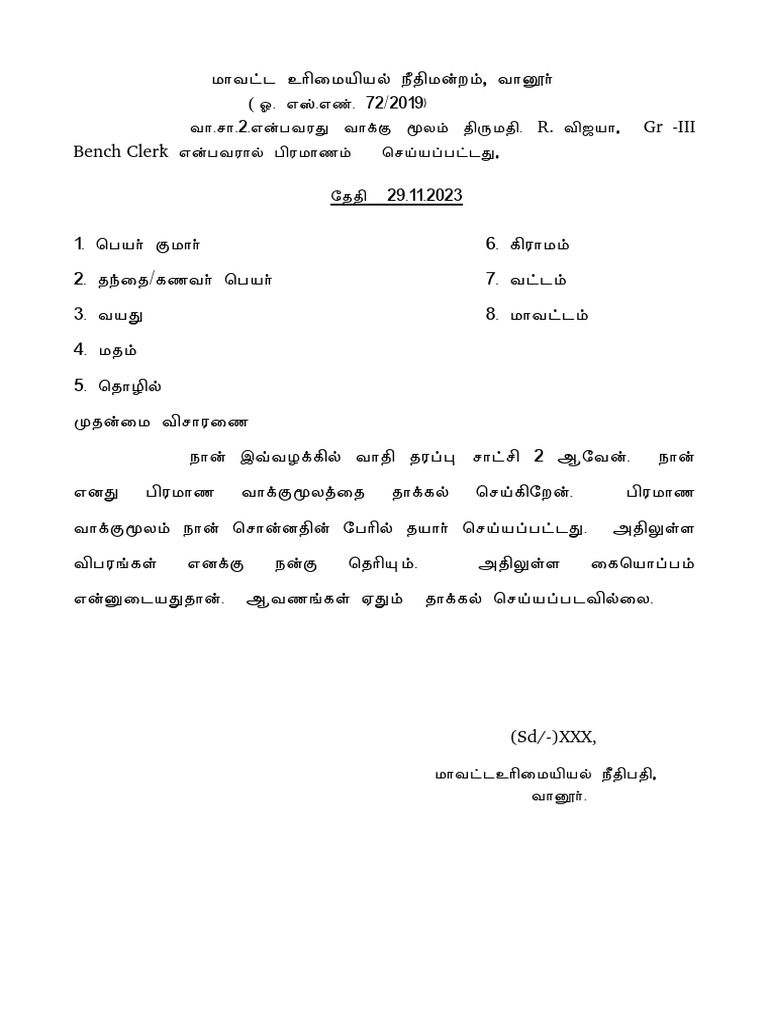 Court Order 1 | PDF