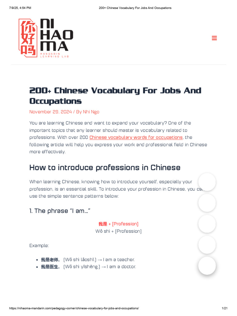 Chinese Vocabulary for Professions | PDF