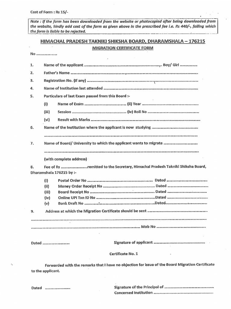 Migration Certificate Form 25 | PDF