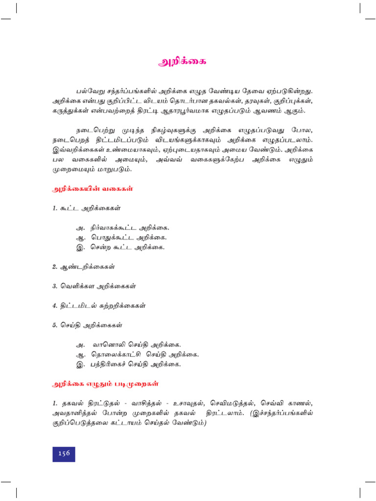 Arik Kai | PDF